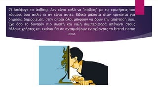 ΚΟΙΝΩΝΙΚΑ ΔΙΚΤΥΑ.pptx