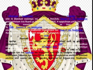 ΦΙΛΑΝΔΙΑ: ΜΙΑ ΕΡΓΑΣΙΑ ΤΟΥ ΜΑΘΗΤΗ ΤΟΥ ΤΜΗΜΑΤΟΣ Β3 ΤΟΥ 4ου ΓΥΜΝΑΣΙΟΥ ...