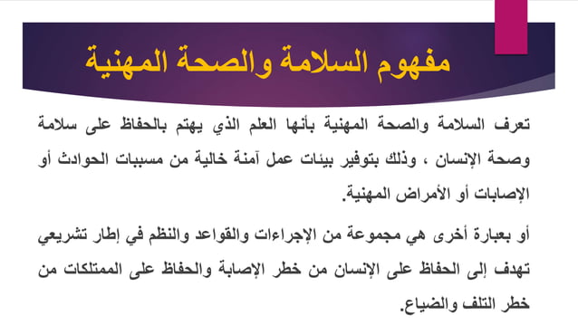 random-220516030f.pdf This document summarizes a seminar on risk ...