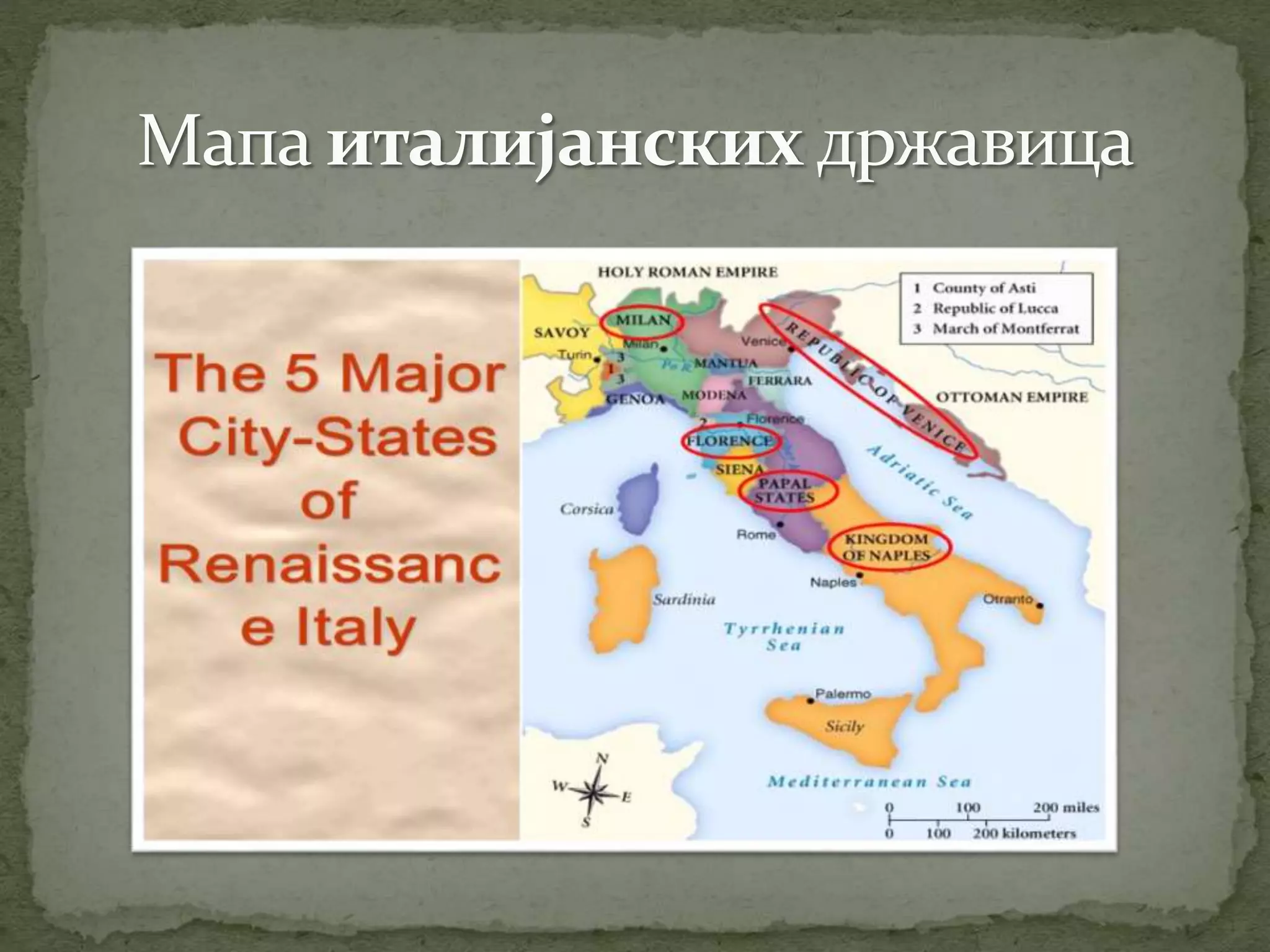 Humanizam i renesansa | PPTX