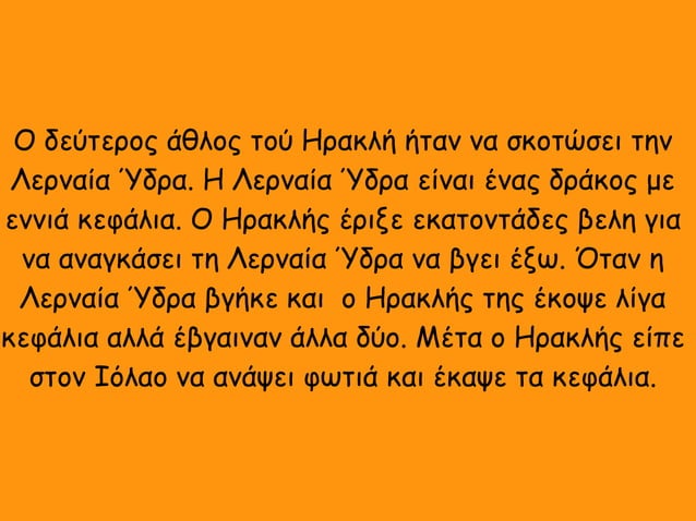 Πολυβιος Αλέξανδρος.ppt