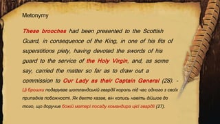 Квентін Дорвард Портретний опис.pptx