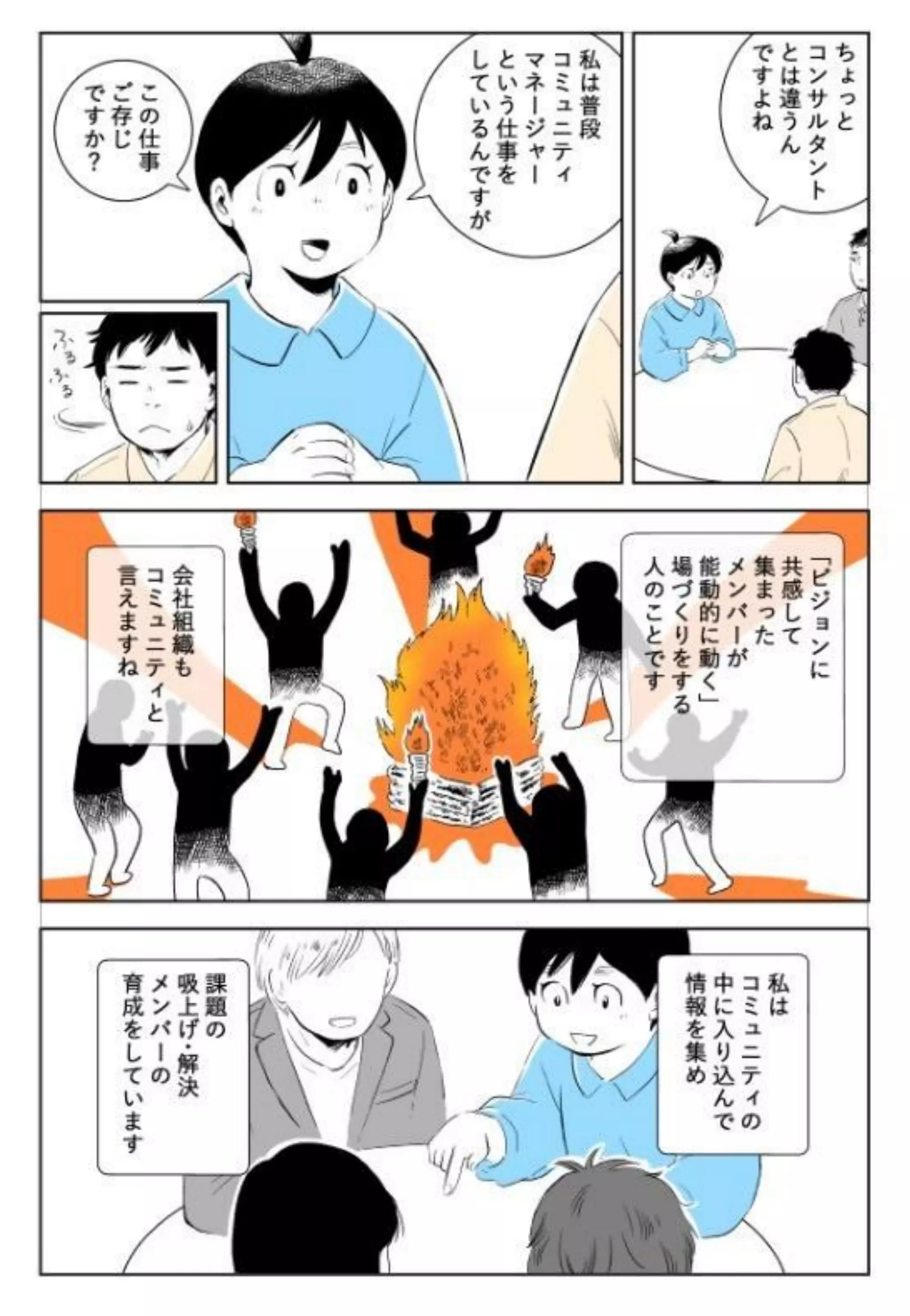 manga.pdf | Free Download