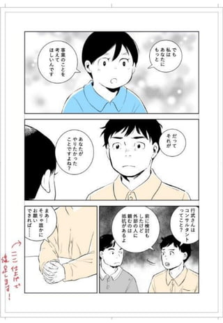 manga.pdf | Free Download