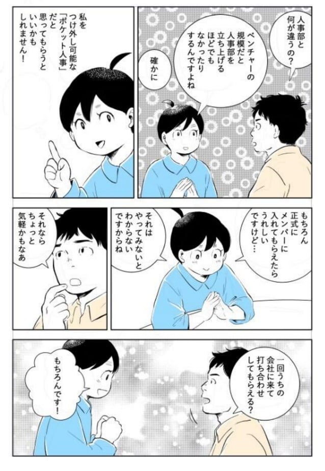 manga.pdf | Free Download