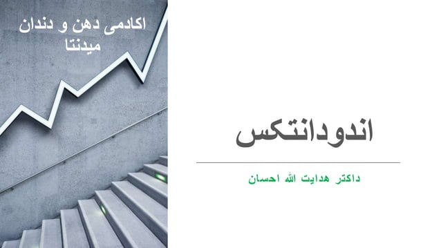 Endodontics Instruments | PPT