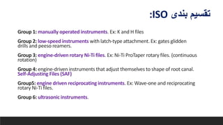 Endodontics Instruments | PPT