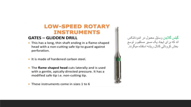 Endodontics Instruments | PPT
