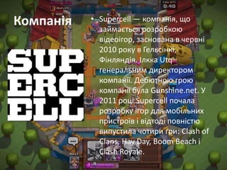 Clash Royale | PPTX