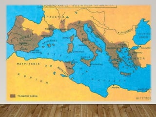 ΑΠΟ ΤΟΝ ΜΕΓΑ ΑΛΕΞΑΝΔΡΟ ΣΤΟΝ ΜΕΓΑ ΚΩΝΣΤΑΝΤΙΝΟ | PPTX
