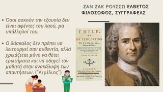 ΔΙΑΦΩΤΙΣΜΟΣ.pdf