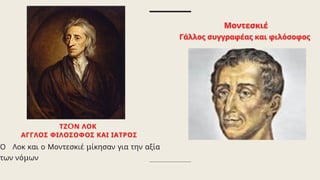 ΔΙΑΦΩΤΙΣΜΟΣ.pdf
