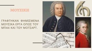 ΔΙΑΦΩΤΙΣΜΟΣ.pdf