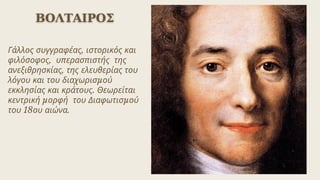 ΔΙΑΦΩΤΙΣΜΟΣ.pdf