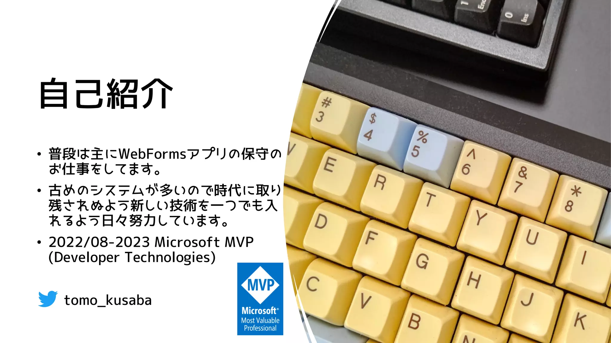 NET 6で実装された新しいLINQ API | PDF