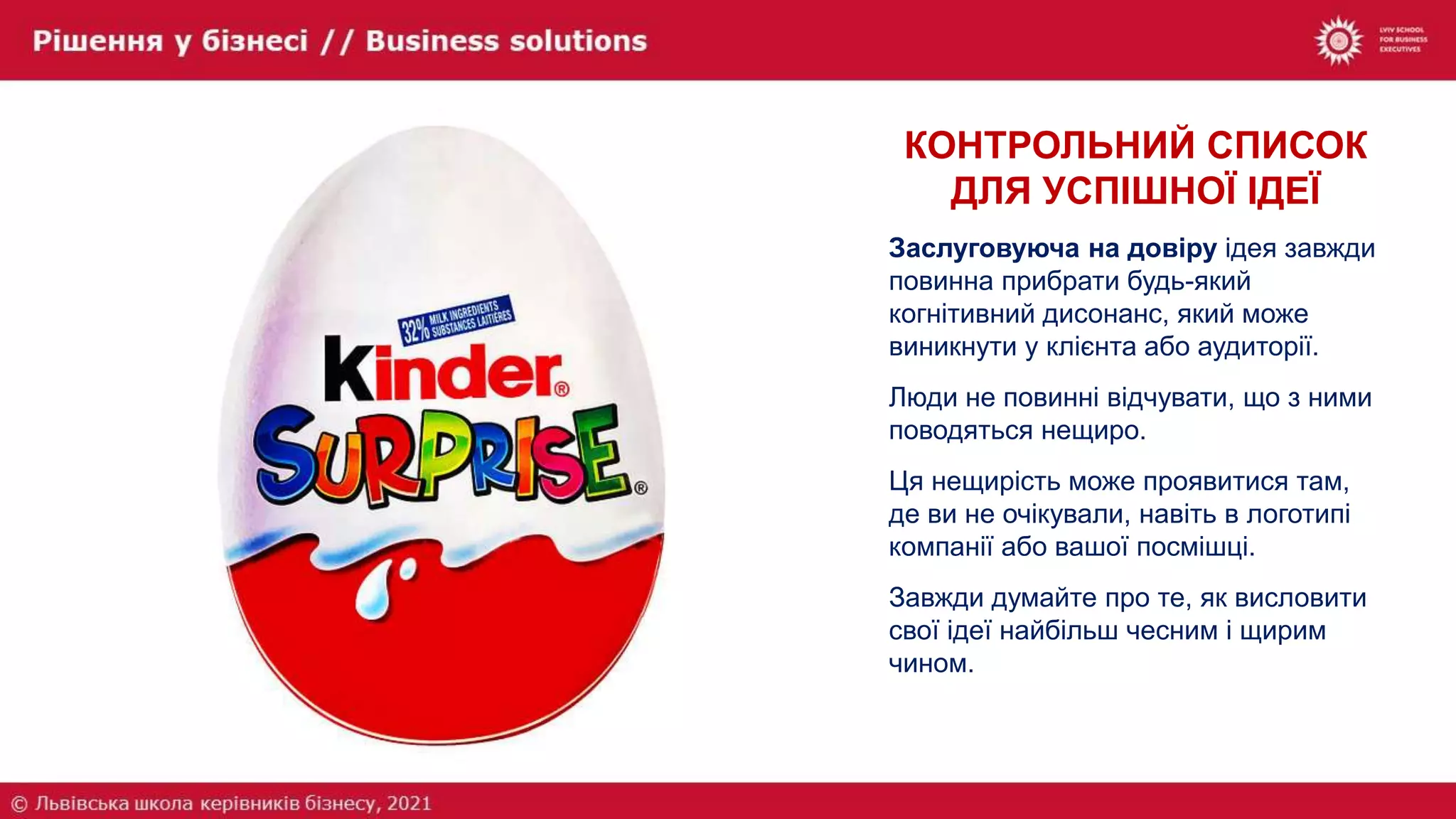 Методи оцінки та створення популярної ідеї Pptx