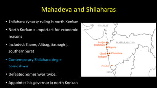 देवगिरी के यादव .pdf