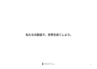 ROOTS inc. | PDF