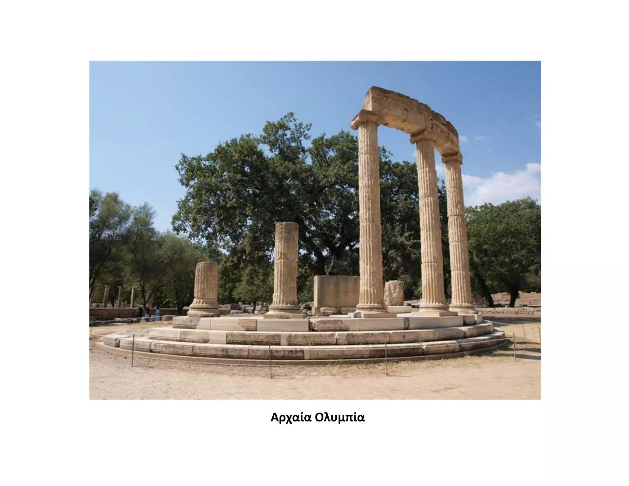 Μνημεια της Ελλαδας.pdf