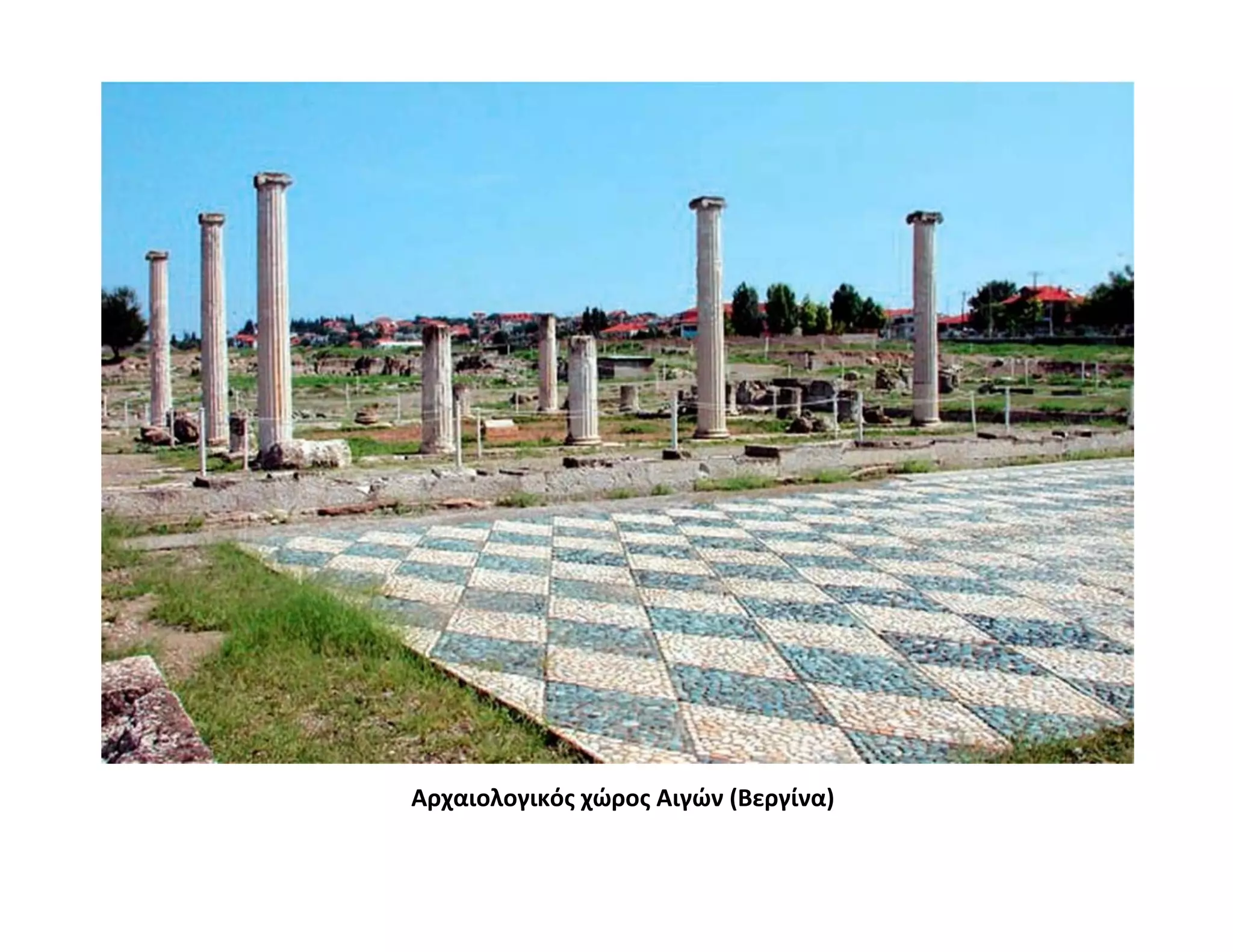 Μνημεια της Ελλαδας.pdf