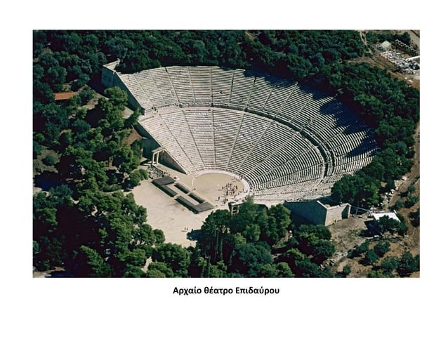 Μνημεια της Ελλαδας.pdf