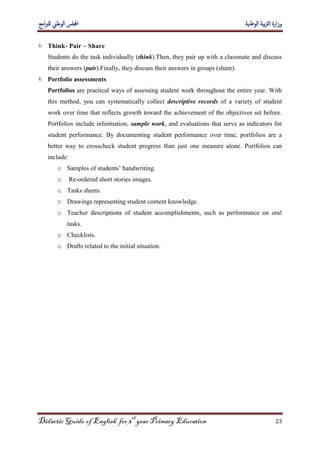 الدليل الديداكتيكي للغة الإنجليزية للسنة الثالثة.pdf