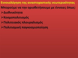 ΘΕΩΡΙΕΣ ΕΠΑΓΓΕΛΜΑΤΙΚΗΣ ΑΝΑΠΤΥΞΗΣ - ΛΗΨΗΣ ΑΠΟΦΑΣΗΣ.pptx