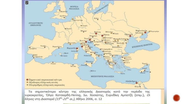 Ο Ελληνισμος πριν την επανασταση.pptx