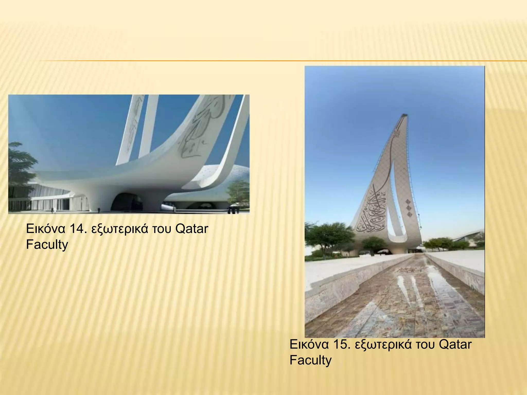 Islamic Faculty Qatar .pptx