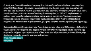 ΧΡΥΣΑ ΚΟΚΟΡΙΚΟΥ ΣΤ3 2dimpefkisΑΡΧΑΙΑ ΕΛΛΗΝΙΚΑ ΜΝΗΜΕΙΑ.pdf