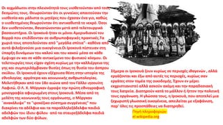 ΙΝΔΙΑΝΟΙ ΣΤ3-ΧΡΥΣΑ ΚΟΚΟΡΙΚΟΥ-2dimpefkis | PDF
