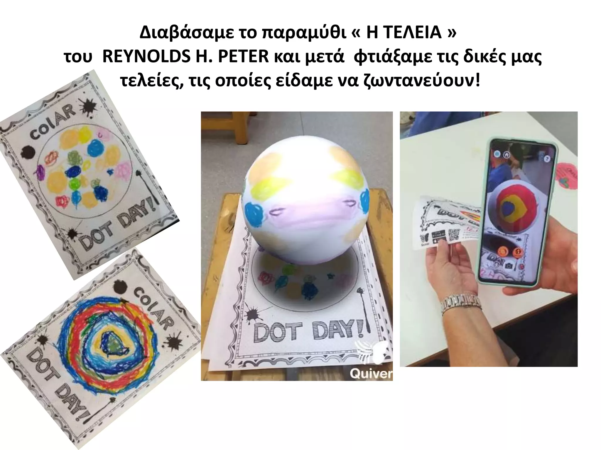 Τα χρώματα ήρθαν στο σχολείο μας!.ppt