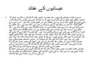 علوم پنجگانہ.pptx