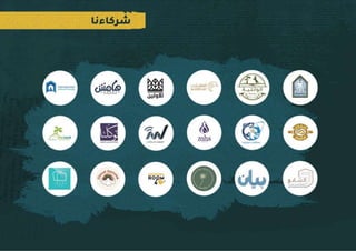 Intelligent Musaed Profile | PPT