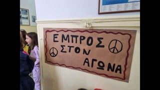 πολυτεχνειο.pptx