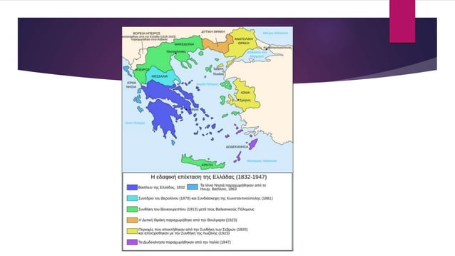 ΙΩΑΝΝΗΣ ΚΑΠΟΔΙΣΤΡΙΑΣ.pptx