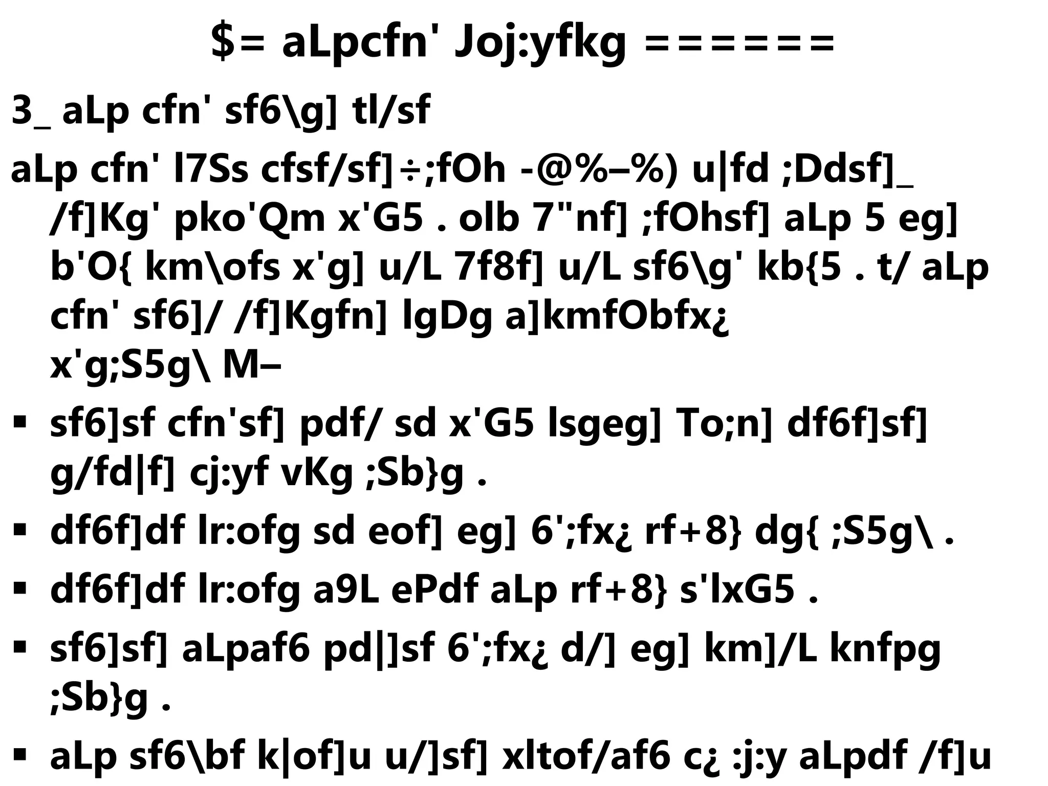 आलु खेति.ppt