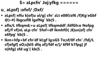 आलु खेति.ppt