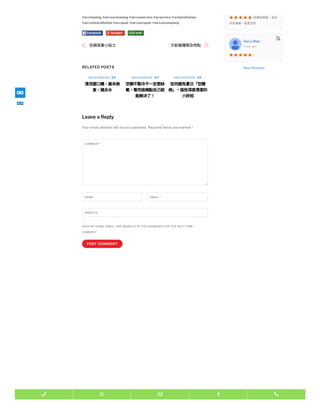 冷氣機維修知識. | PDF | Indoor Environmental Quality | Home & Garden