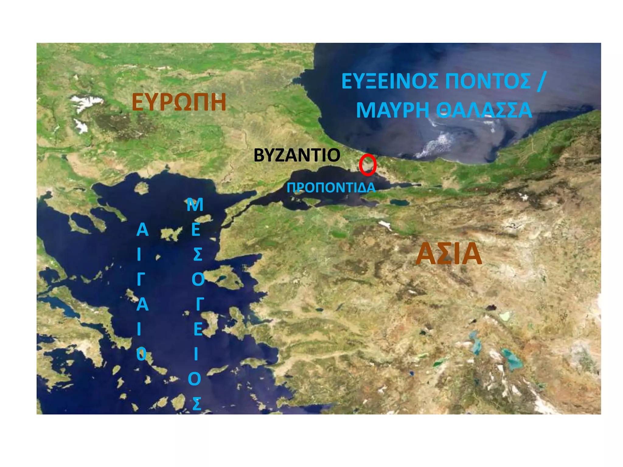 ΑΠΟ ΤΗ ΡΩΜΗ ΣΤΗ ΝΕΑ ΡΩΜΗ.pptx