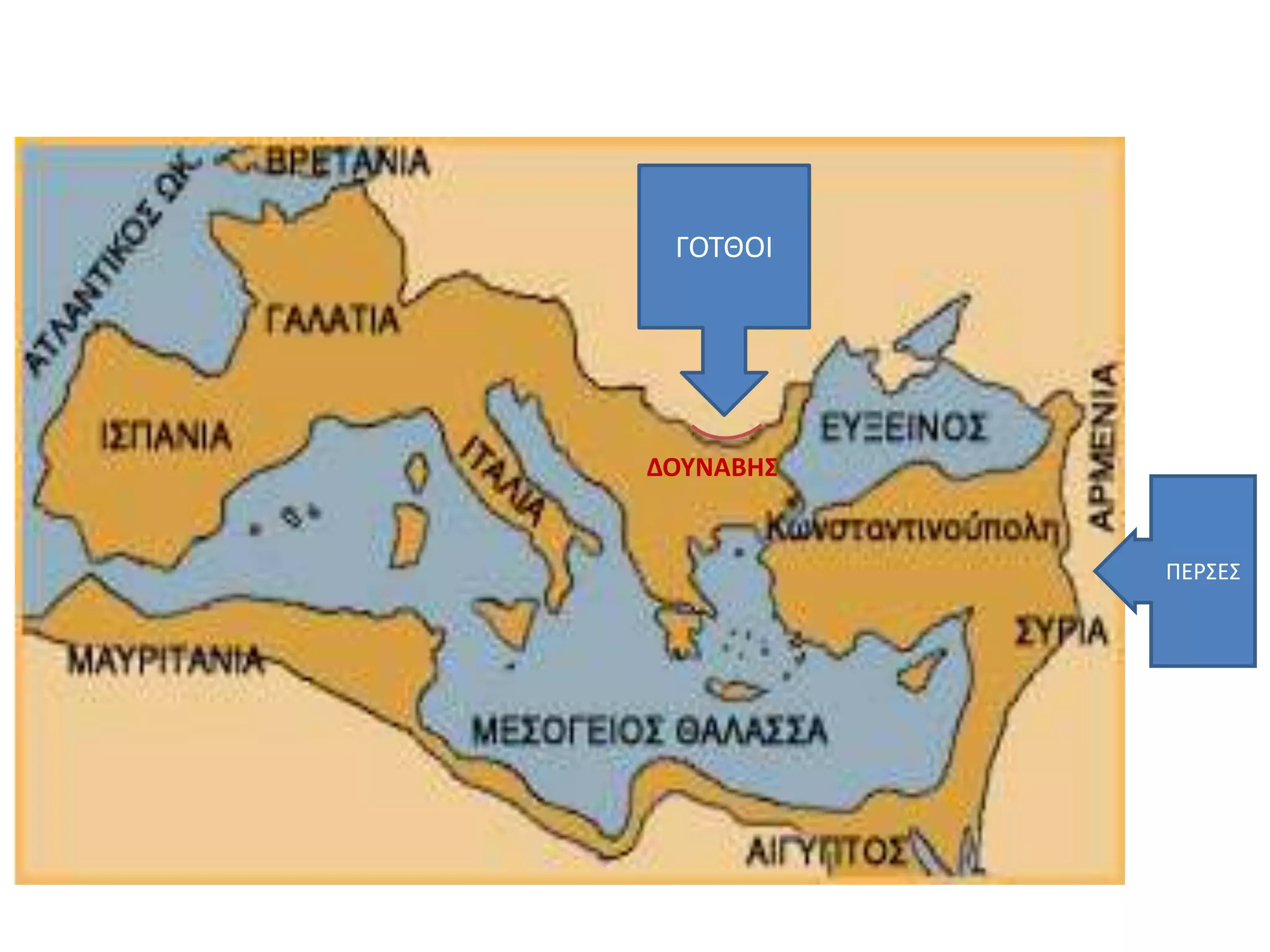 ΑΠΟ ΤΗ ΡΩΜΗ ΣΤΗ ΝΕΑ ΡΩΜΗ.pptx