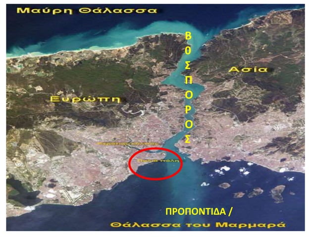 ΑΠΟ ΤΗ ΡΩΜΗ ΣΤΗ ΝΕΑ ΡΩΜΗ.pptx