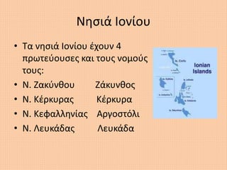 ΔΑΦΝΗ_ΒΑΣΙΛΕΙΑΝΝΑ.pptx