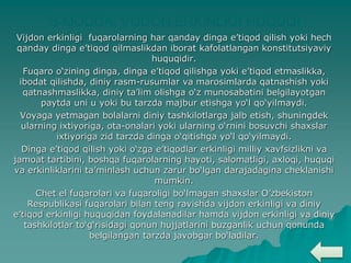 виждон_эркинлиги.ppt