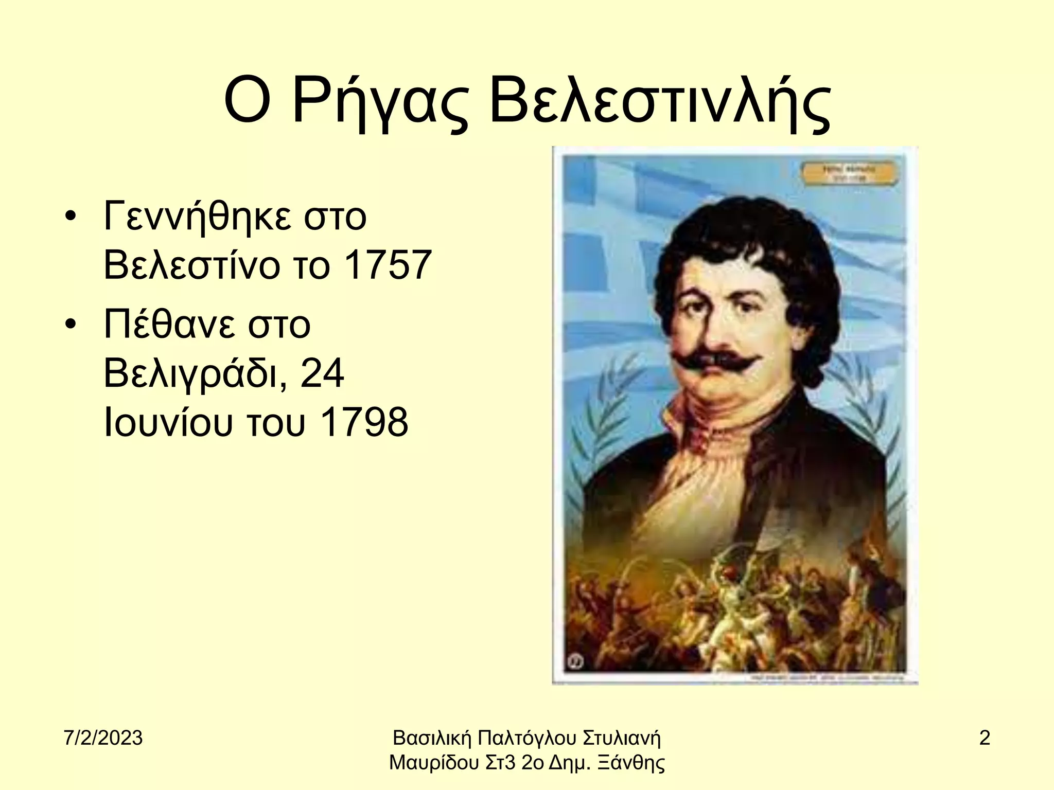 Ρήγας Βελεστινλής.ppt