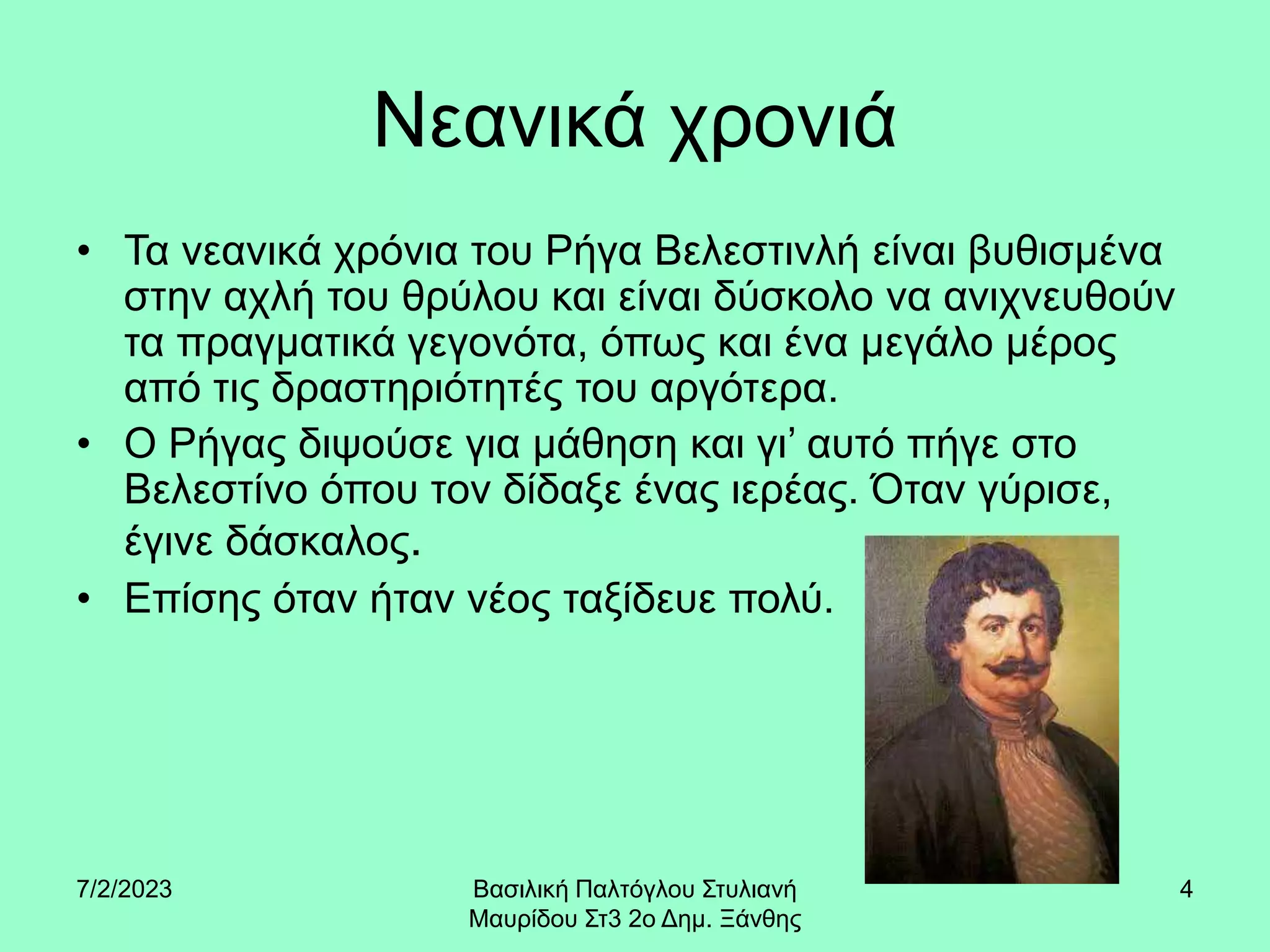 Ρήγας Βελεστινλής.ppt