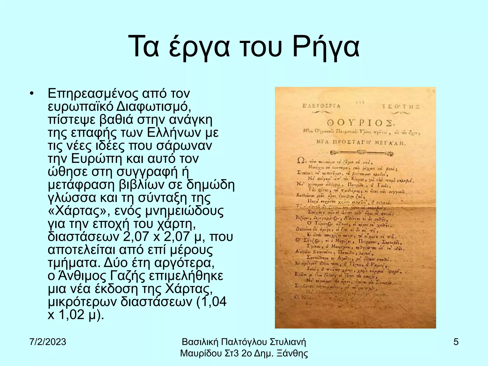 Ρήγας Βελεστινλής.ppt