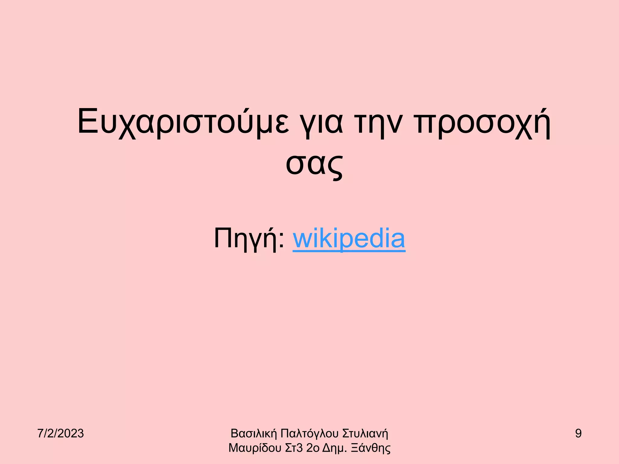 Ρήγας Βελεστινλής.ppt