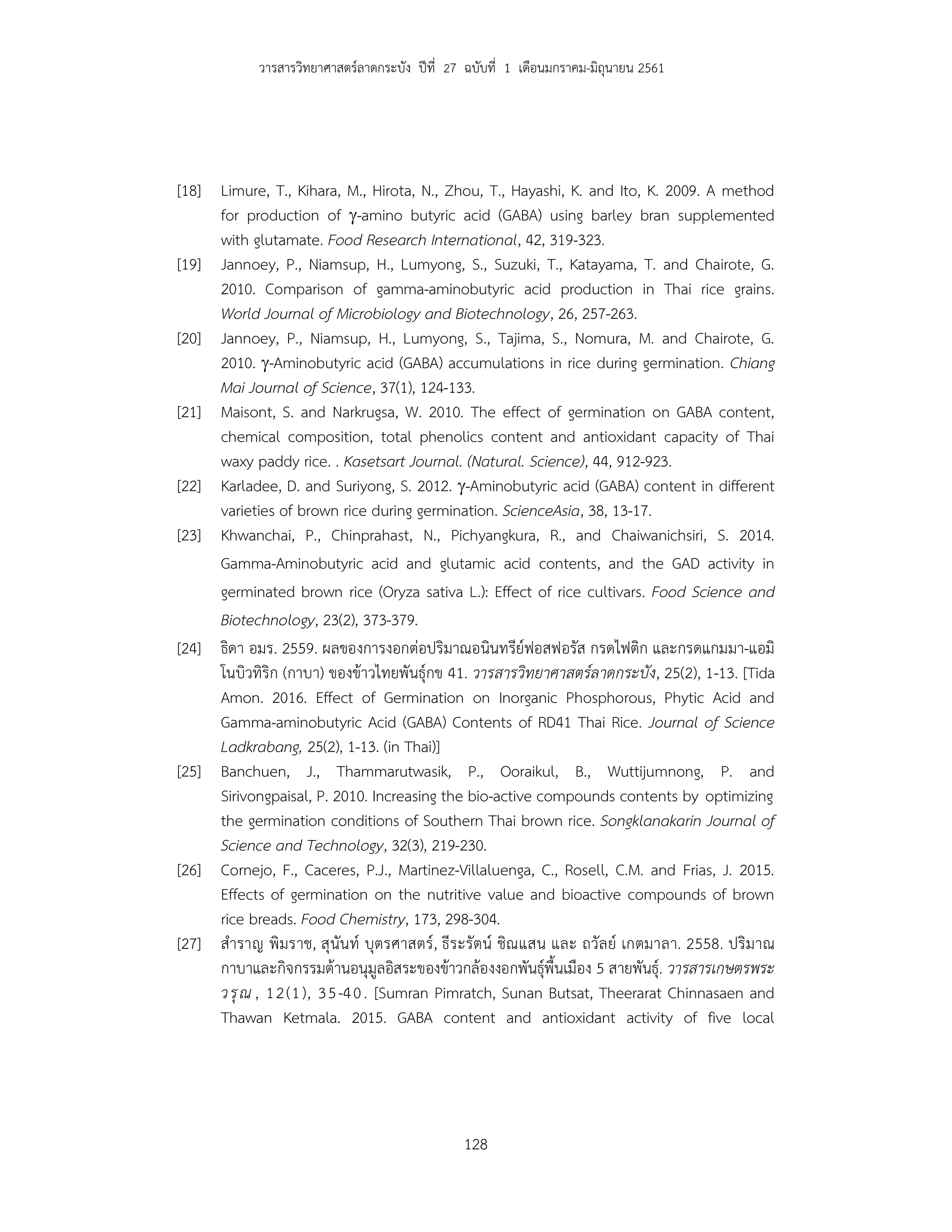 ข้าวกล้องงอกที่ให้สารกาบาสูงและประโยชน์ของกาบา.pdf