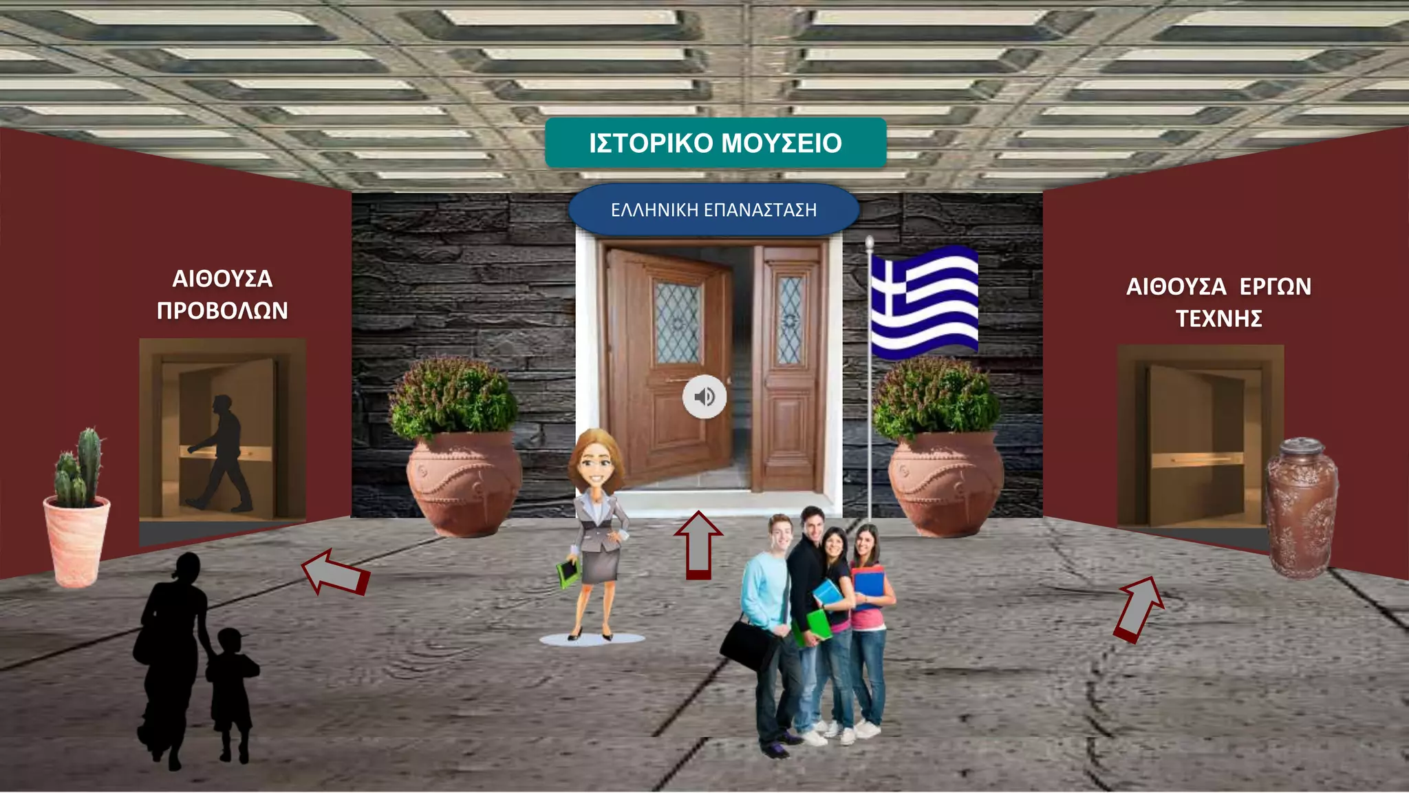 ΙΣΤΟΡΙΚΟ ΜΟΥΣΕΙΟ.pptx